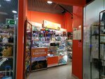 Остров сокровищ (проспект Героев Сталинграда No:27), kamp malzemeleri  Sevastopol'dan