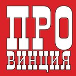 Pm Pe Province (vulytsia Oleksandra Ostrovskoho No:438), gazete ve dergiler  Konstantinovka'dan