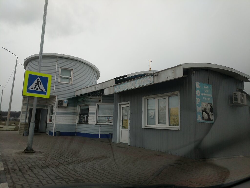 Yem ve yem katkı maddeleri Комбикорм, Shebekino, foto