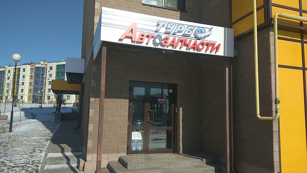 Otomobil yedek parçaları Турбо улитка, Belgorodskaya oblastı, foto