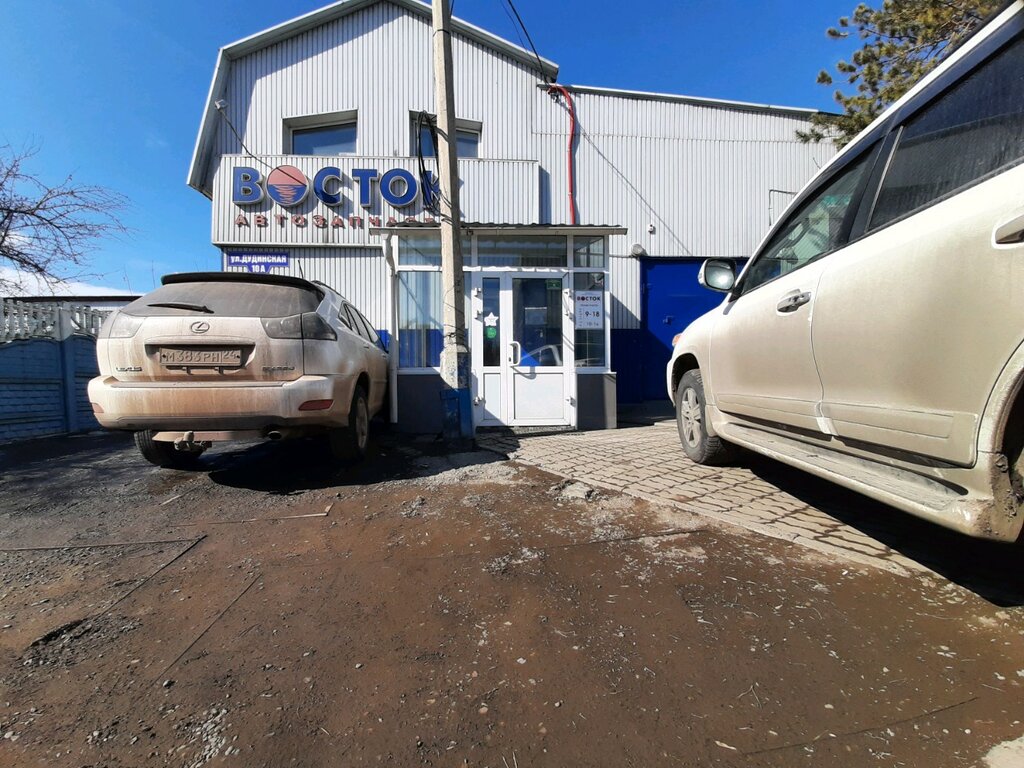 Otomobil yedek parçaları Автосервис, Krasnoyarsk, foto