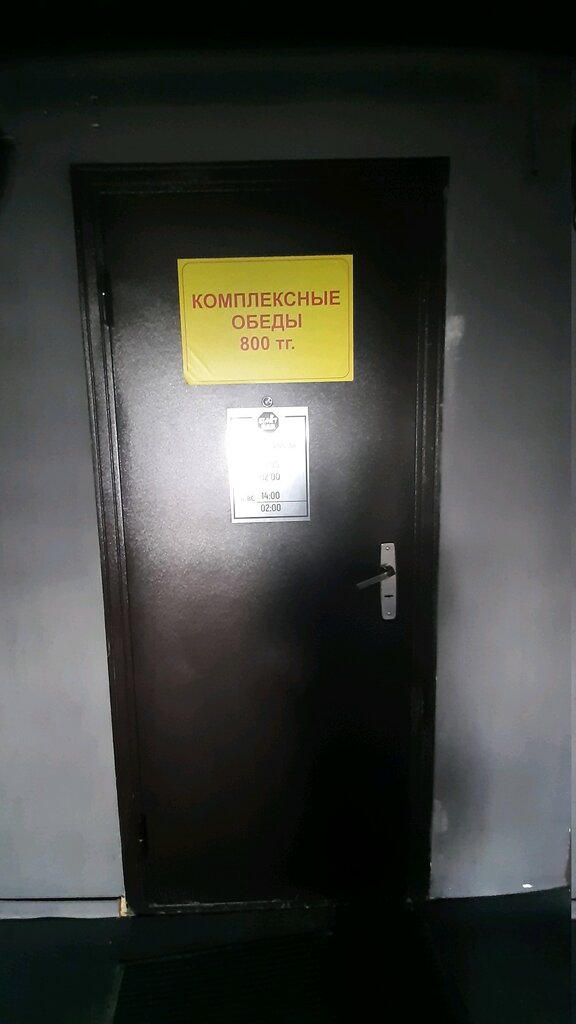 Kantin, yemekhane Start, Astana, foto