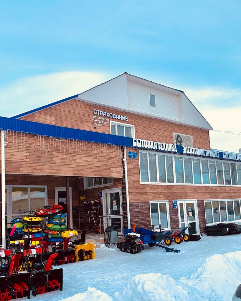 Sigorta şirketleri Страховой отдел Октябрьский, Permski krayı, foto