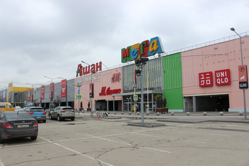 Hediyelik eşya mağazaları Fan shop ФК Ростов, Aksay, foto
