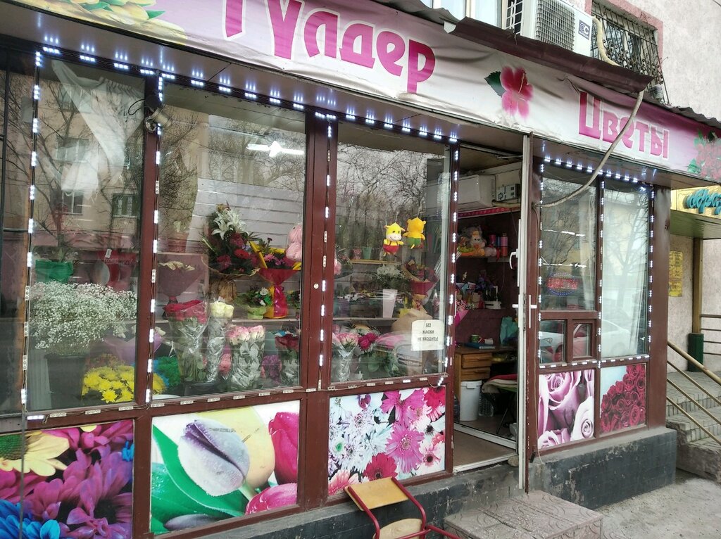 Çiçekçiler Cvety, Almatı, foto