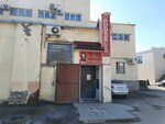 Виват (ulitsa imeni Generala Karbysheva No:125Б), kuaförler  Voljski'den