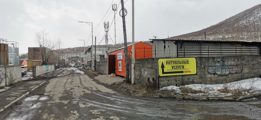 Cenaze hizmetleri Память24, Elizovo, foto