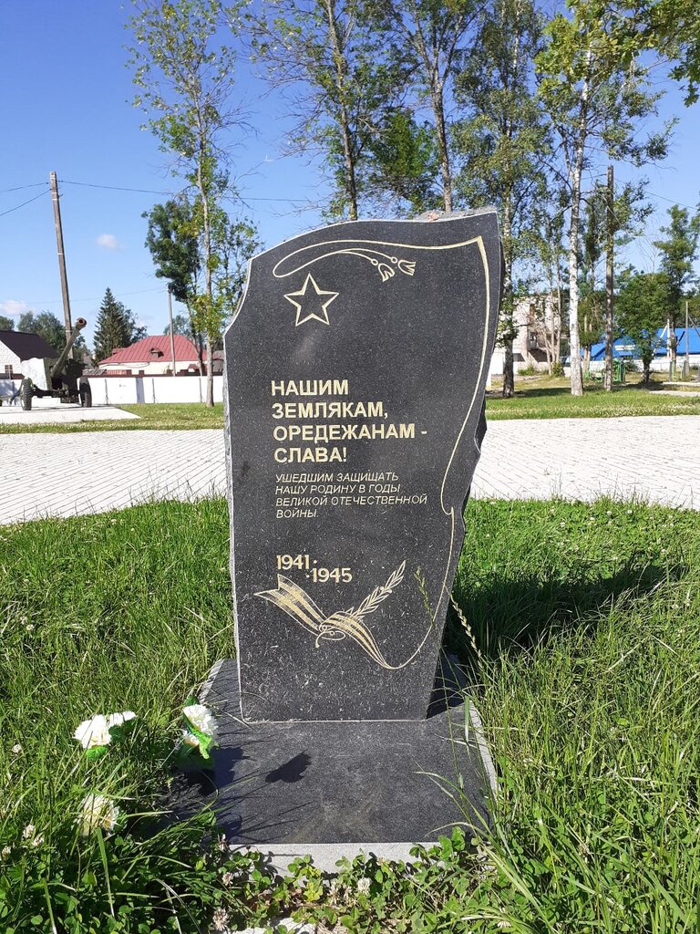 Anıt, heykel Памяти малолетних узников, погибших и замученных в фашистских концлагерях, Saint‑Petersburg ve Leningradskaya oblastı, foto