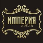 Imperia Kovki (Avtovokzalnaya ulitsa No:43А), demirdökümcüler  Orel'den