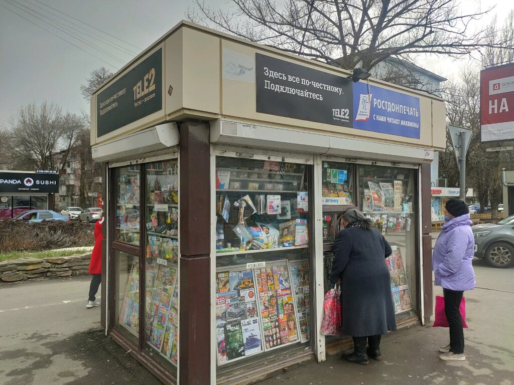 Gazete bayi Rostdonpechat, Rostov‑na‑Donu, foto