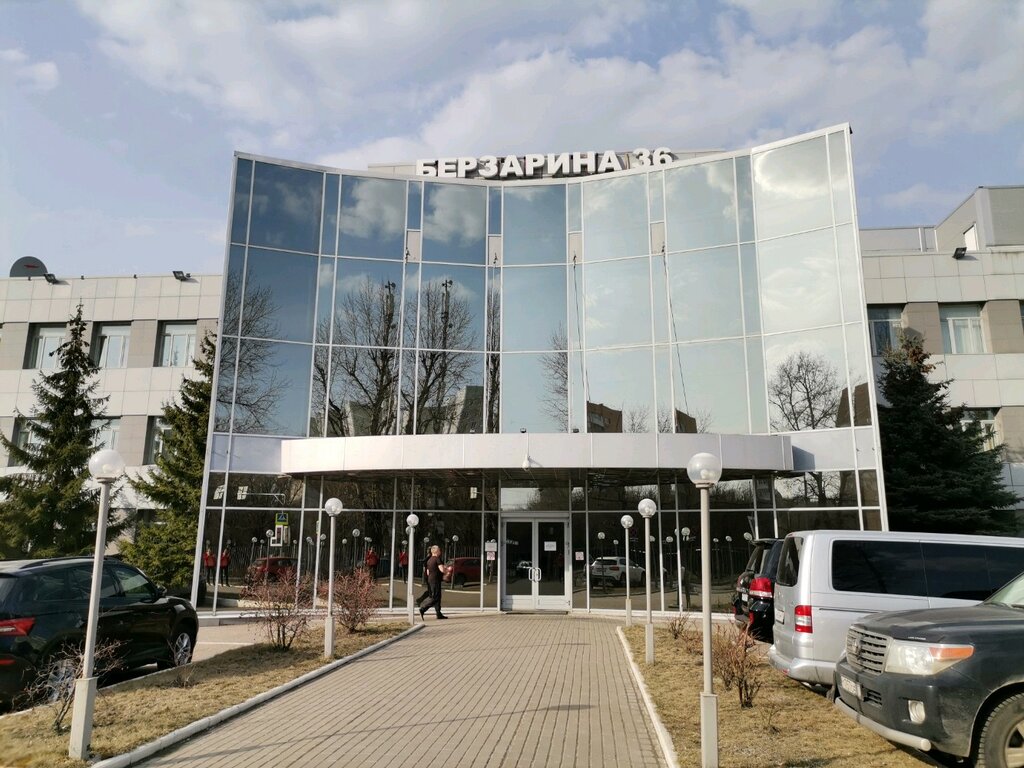 i̇ş merkezi Б-36, Moskova, foto