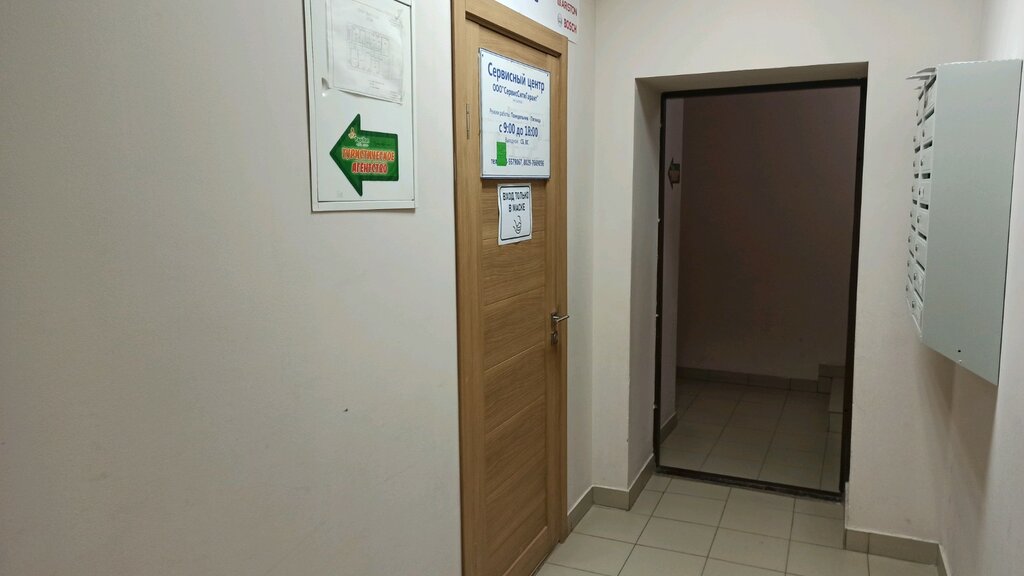 Beyaz eşya servisleri СервисСитиГарант, Gomel, foto