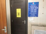Jekspress finans (Kazanskaya Street No:1), mikrofinans  Vladivostok'tan