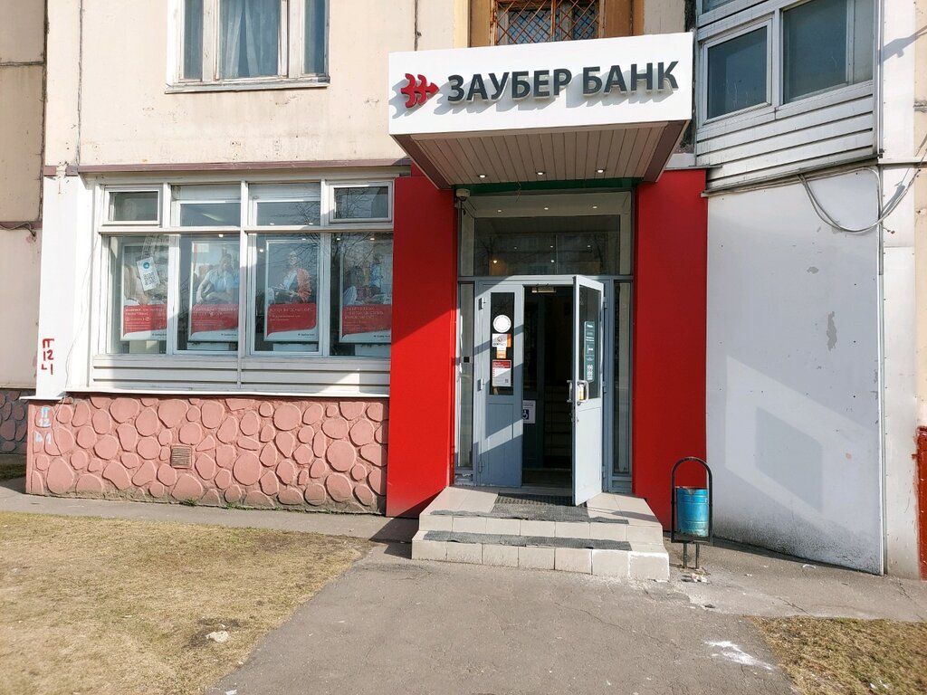 Banka Sauber Bank, Moskova, foto