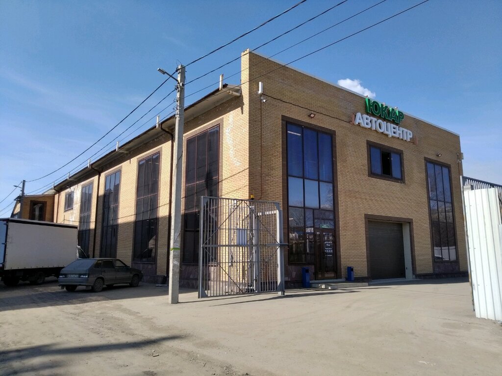 Otomobil satış galerileri Yucar, Samara, foto