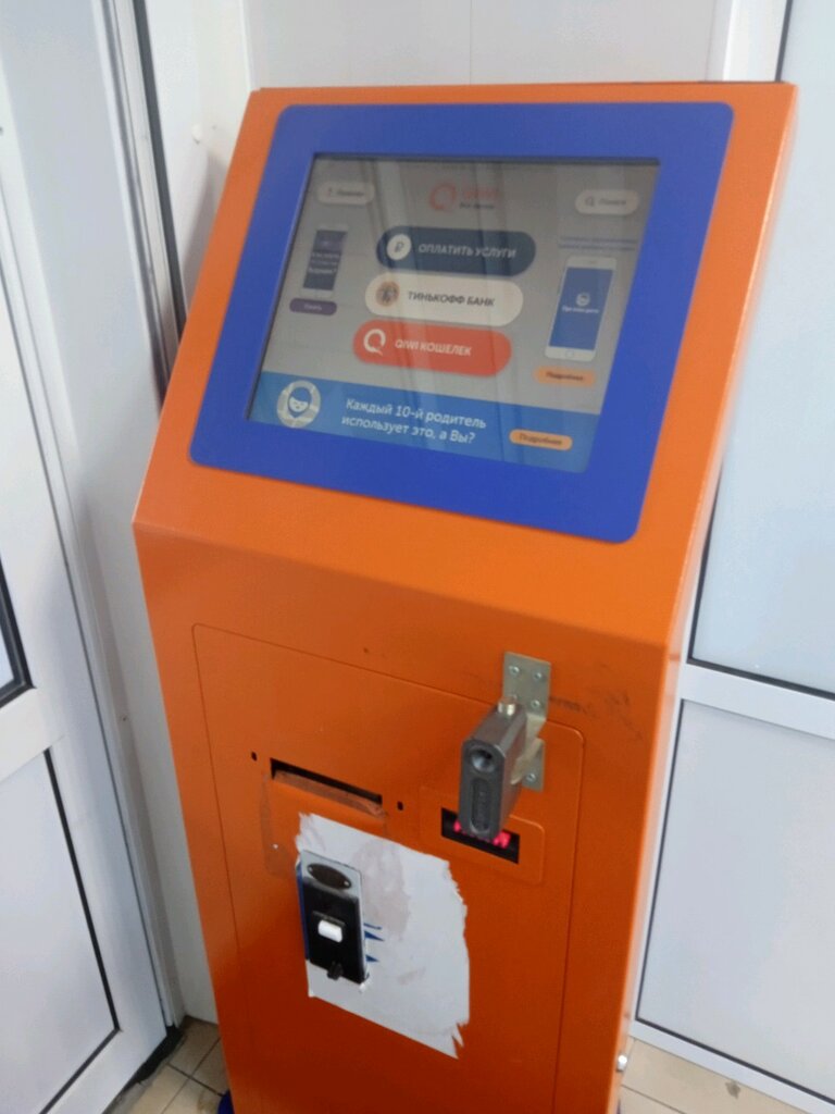 Ödeme terminali QIWI, Lipetsk, foto