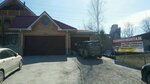Шиномонтаж (Peschanaya ulitsa No:20), oto lastik tamiri  Berdsk'ten