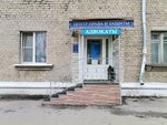 Центр права и защиты (Oktyabrskaya Street No:20, Priokskiy District, Ryazan), hukuk büroları  Riazan'dan