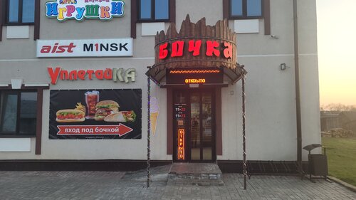 Kafe Уплетайка, Çerven, foto