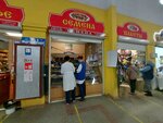 Семена (Bryansk Urban District, Bezhitskiy City Administrative District, Soyuznaya ulitsa, 57), tohum satan yerler  Briansk'tan