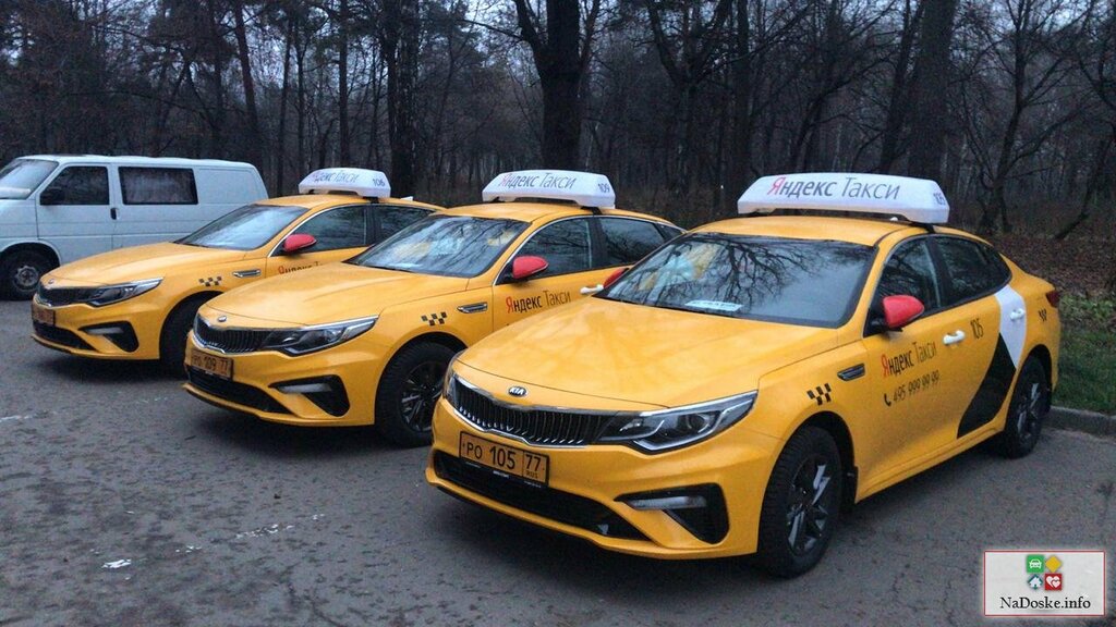 Taksi şirketi Pride, Rostov‑na‑Donu, foto