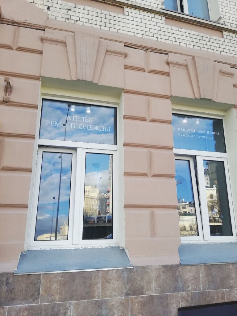 Kıyafet tamiri Atelier Centr, Moskova, foto
