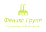 Феникс Групп (Piskaryovskiy Avenue No:25), montaj ekipmanları  Saint‑Petersburg'dan