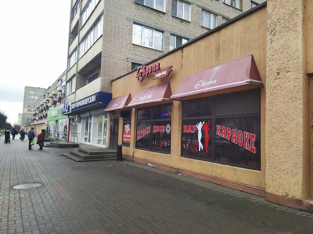 Kafe Yevropa kafe-bar Rostislava, Orsha, foto