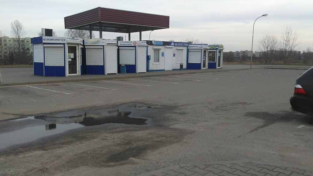 Sigorta şirketleri Белнефтестрах, Kobrin, foto