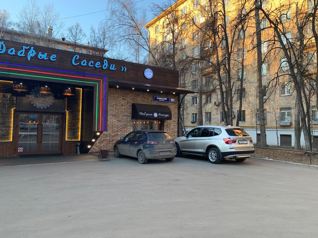Kafe Добрые соседи, Moskova, foto