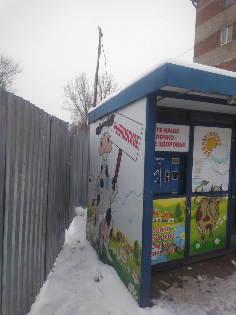 Süt ürünleri satış mağazaları Рыбковское, Safonovo, foto