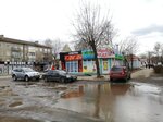 International (ulitsa 50-letiya Komsomola No:23с1), kafe  Kineşma'dan