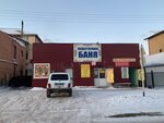 Public Bath (Qordaı kóshesi No:42, Astana), hamamlar  Astana'dan