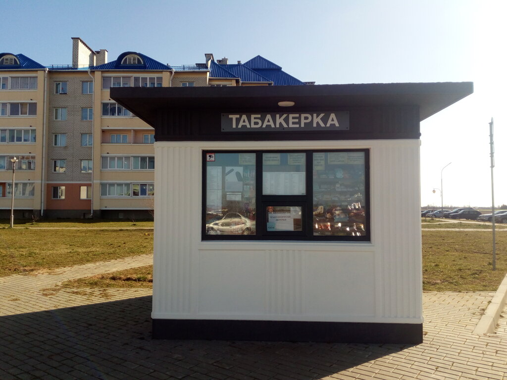 Tütün, sigara mağazaları Киоск Табакерка, Shchuchyn, foto