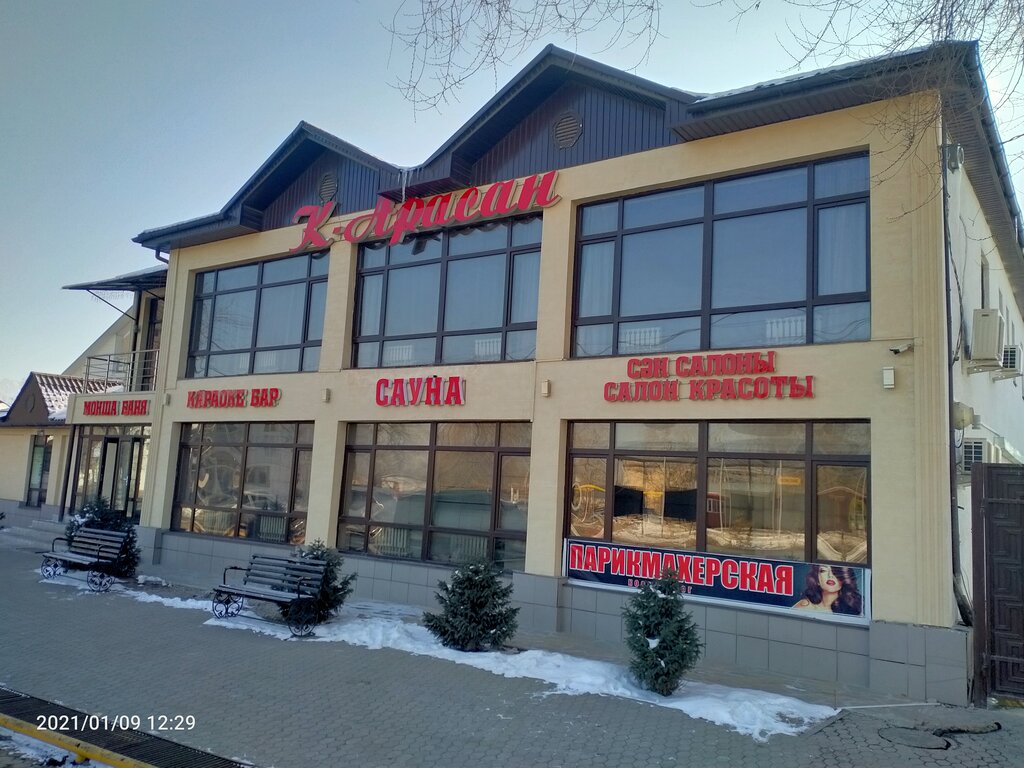 Güzellik salonu Beauty salon, Kaskelen, foto