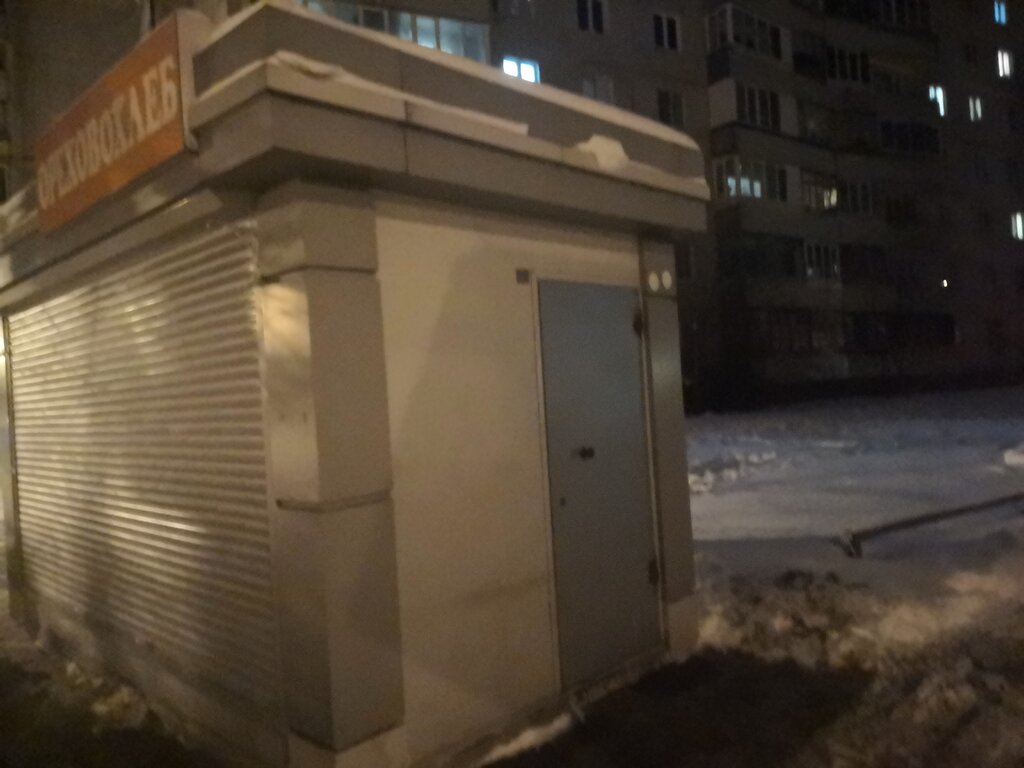 Ekmek fırını Пекарня Ореховохлеб, Orehovo‑Zuyevo, foto