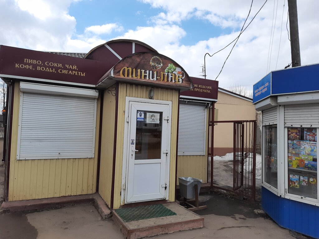 Market Мини-паб, Privoljsk, foto