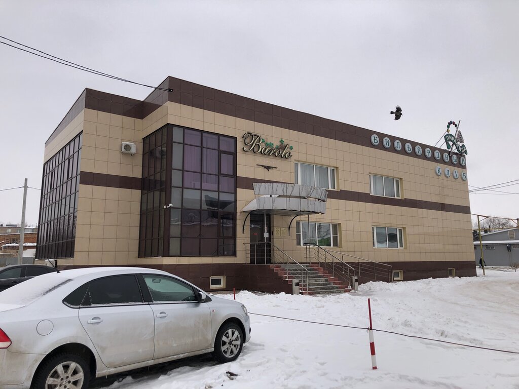 Restoran Barolo, Otradny, foto