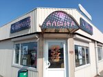 Алёна (Junactva Avenue No:3А), kozmetik ve parfümeri mağazaları  Mosti'den