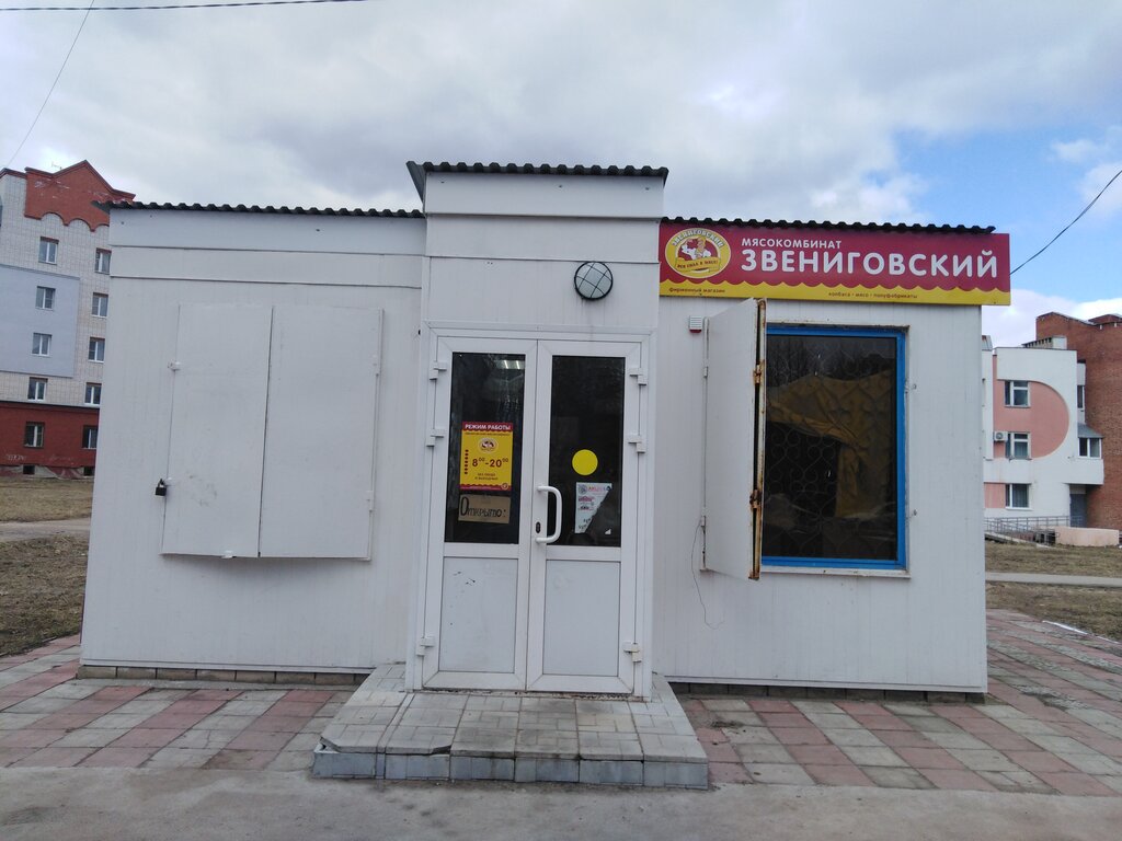 Kasap, şarküteri Звениговский, Kstovo, foto