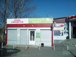 Ксерокопия (ulitsa 1-y Konnoy Armii No:28Ас1), fotokopi dükkanları  Stariy Oskol'dan