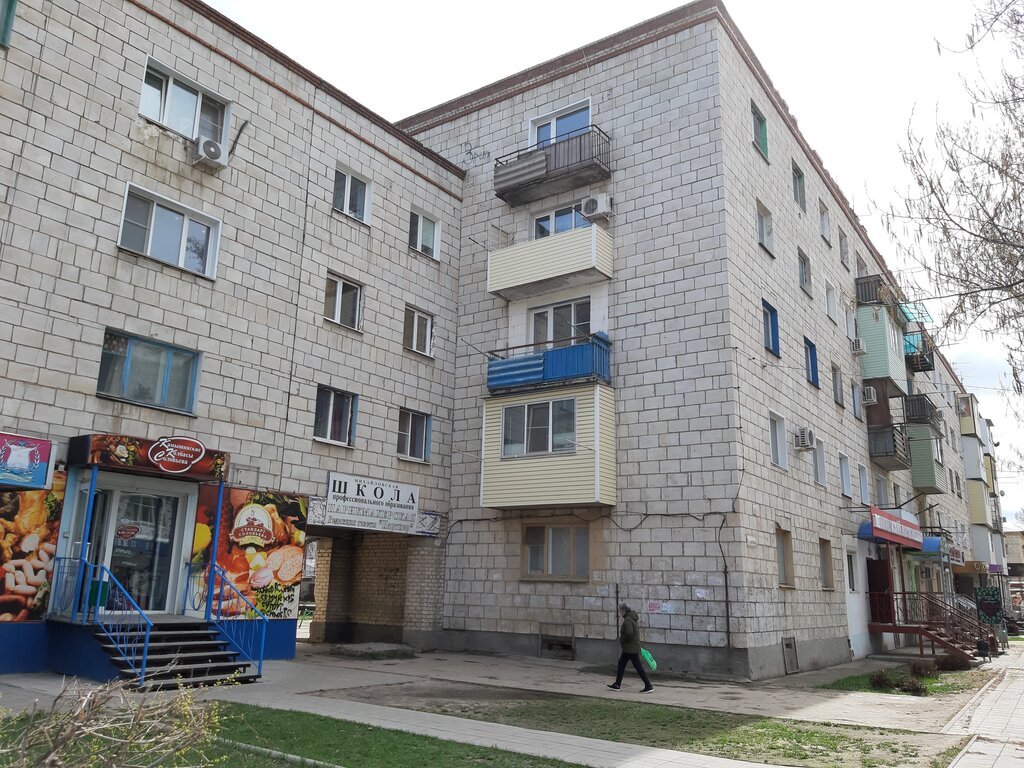 Kasap, şarküteri Магазин Камышинские колбасы Соловьёва, Mihaylovka, foto