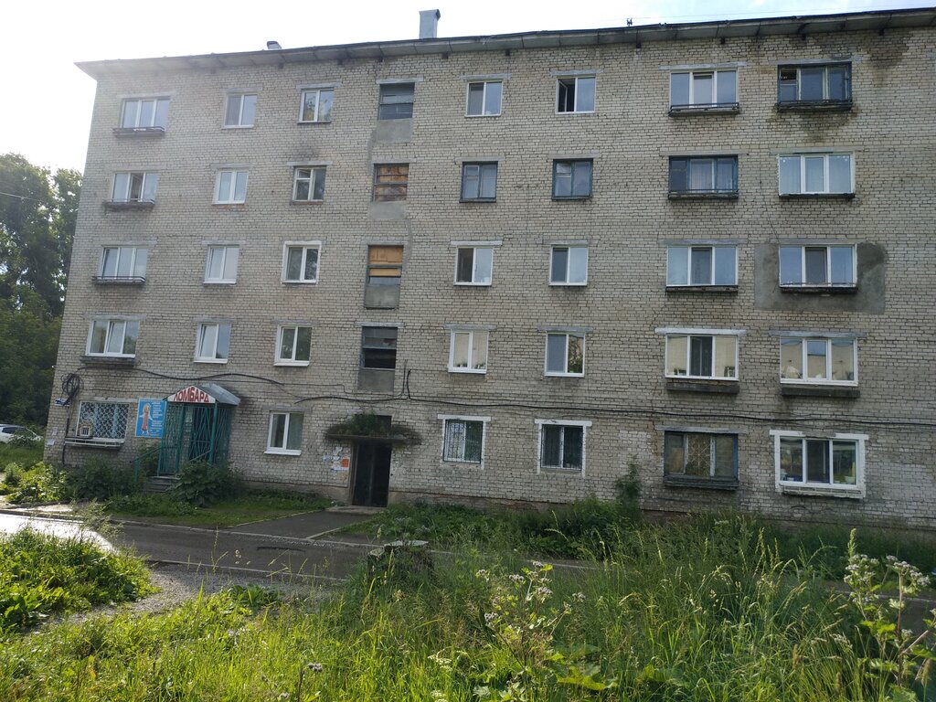 Rehincilik Ломбард, Berezniki, foto