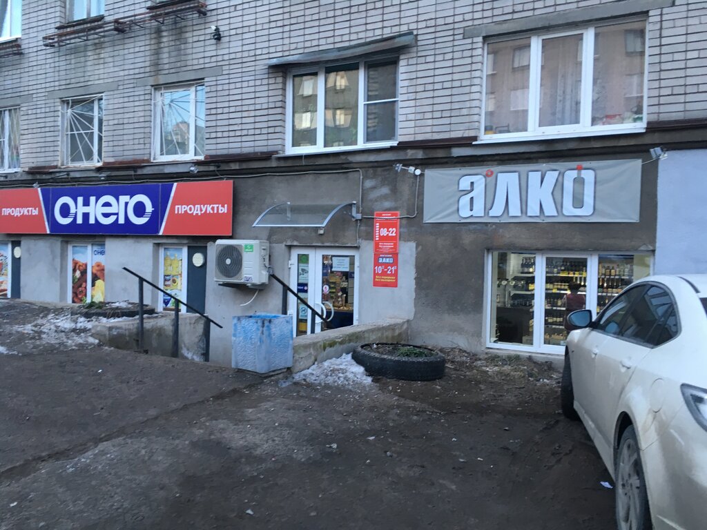 Market Онего, Petrozavodsk, foto