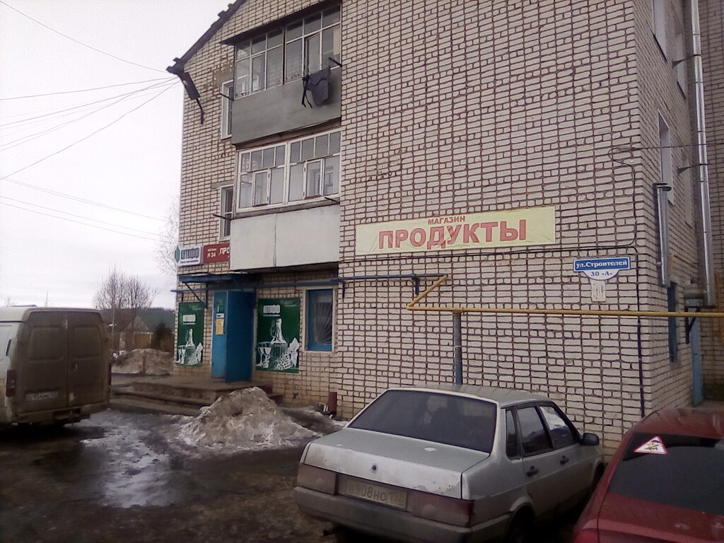 Alkollü içecekler Штофф, Sergaç, foto