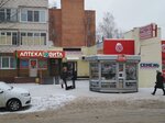 Пресса для всех (Burevestnika Street No:16), gazete bayi  Nijni Novgorod'dan