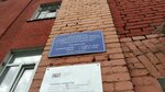 Представитель уполномоченного по правам человека в Московской области в Ногинском Мр и городском округе Черноголовка (ulitsa Volodarskogo No:22), hukuk büroları  Noginsk'ten