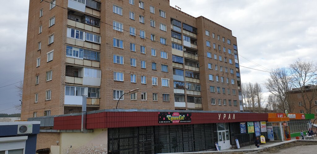 Süpermarket Monetka, Bakal, foto