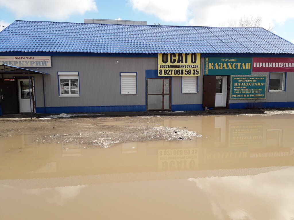 Market Казахстан, Pallasovka, foto