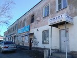 Ремонт инструментов (2nd Volzhskaya Street No:15), elektrik ve benzinle çalışan aletler  Kostroma'dan